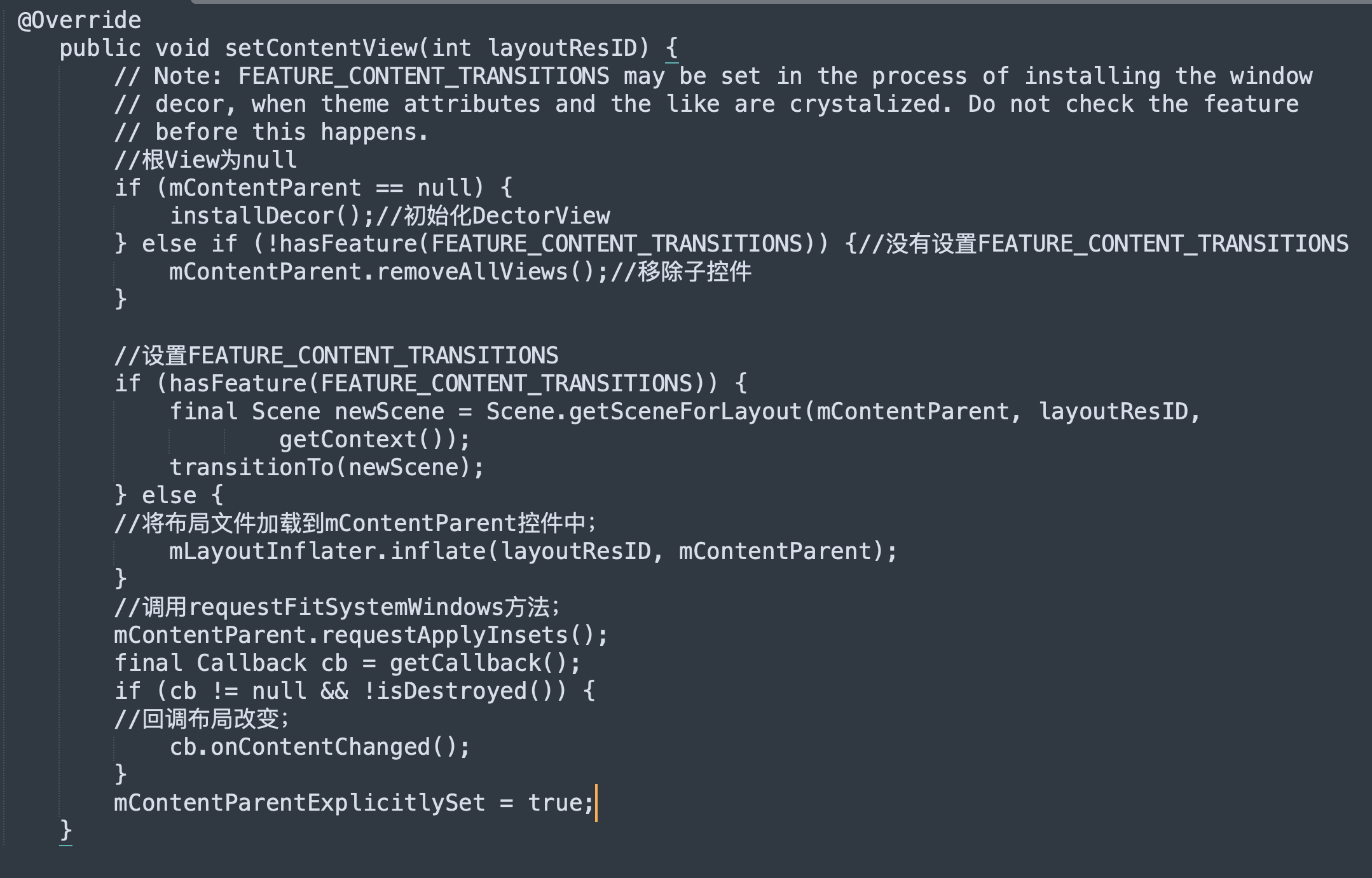 Activity中setContentView()方法是怎么将页面加载出来的？_为什么在activity中可以直接调用setcontentview-CSDN博客