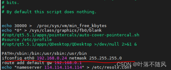 arm板设置静态IP的方法_arm 设置静态ip-CSDN博客
