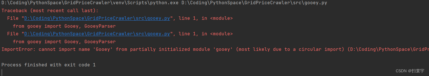 python异常记录_python checkfailed: cannot import name 'cpp' from -CSDN博客