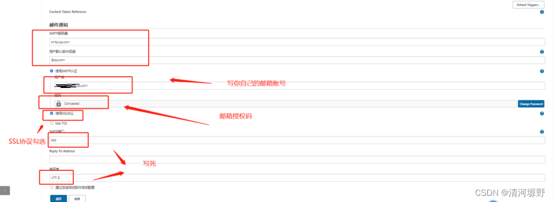 部署SVN，搭建JENKINS、Jmeter、Ant持续集成_jmeter ant svn jenkins-CSDN博客