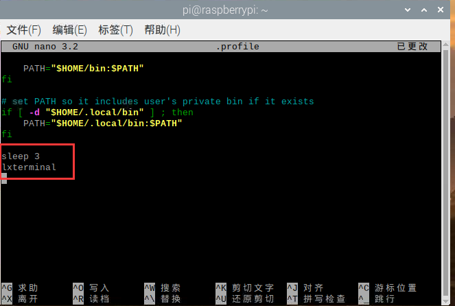 Raspberry Pi 4B 开机自动运行Python文件_树莓派4 开机启动 python-CSDN博客