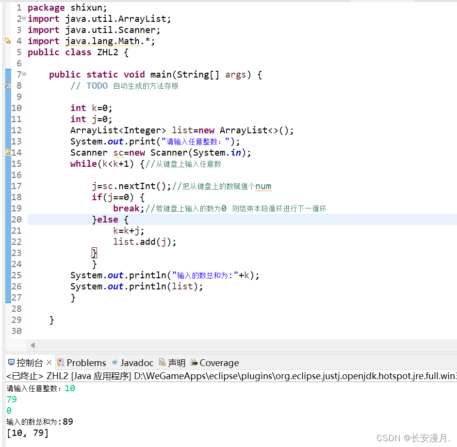 Java实现输入,输出方式java用户输入一个数 Csdn博客