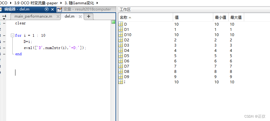 MATLAB 常用处理技巧_matlab输错了如何回到前一步-CSDN博客