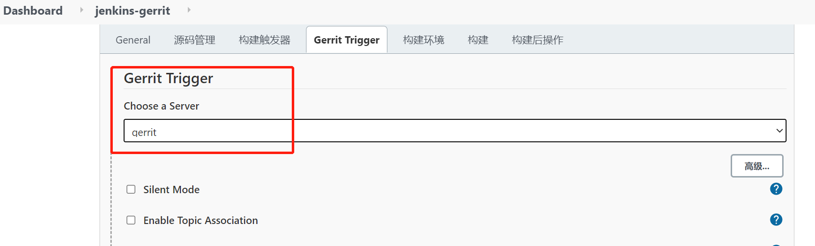 jenkins集成gerrit_jenkins gerrit-CSDN博客