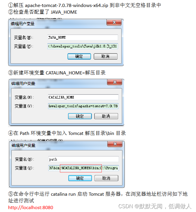 Eclipse快捷键、日志配置和TOmcat_eclipse怎么配置日志文件-CSDN博客