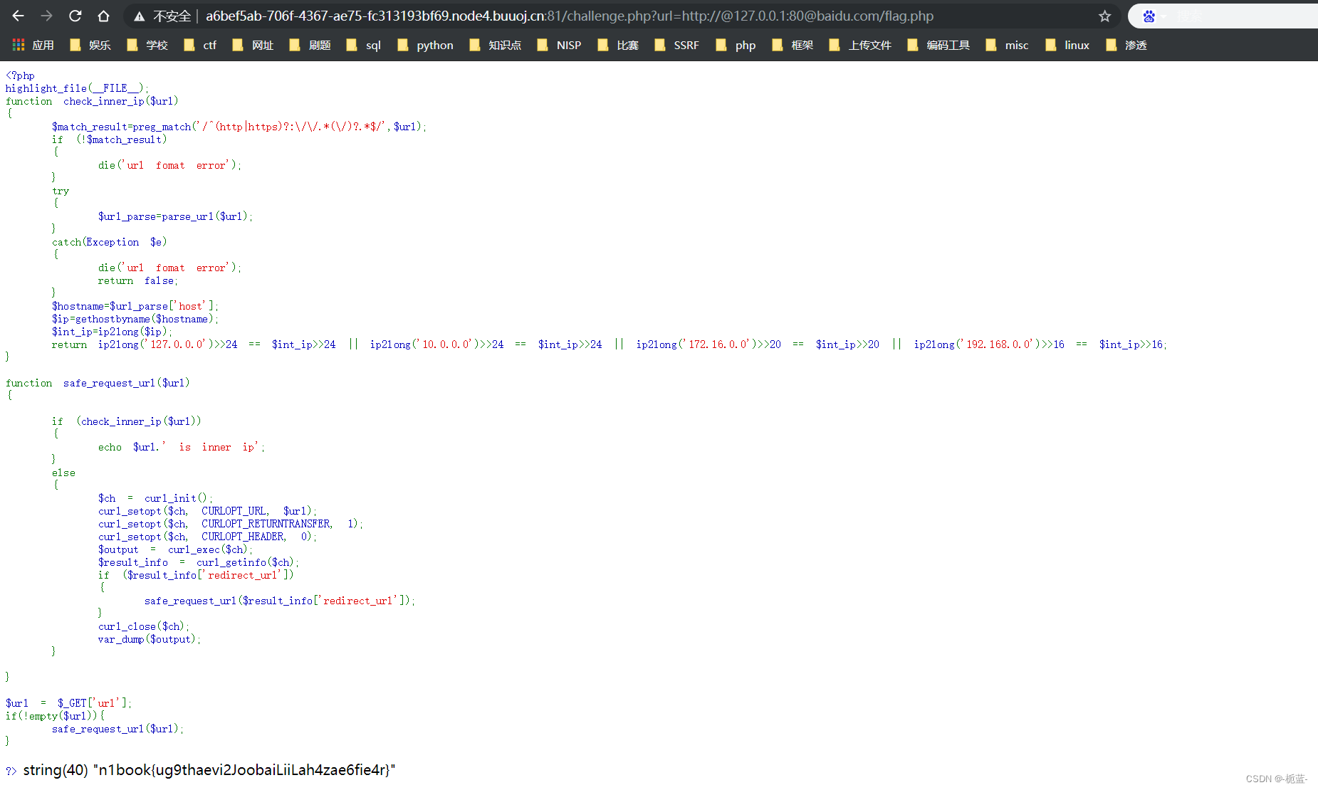 [第二章 web进阶]SSRF Training-CSDN博客