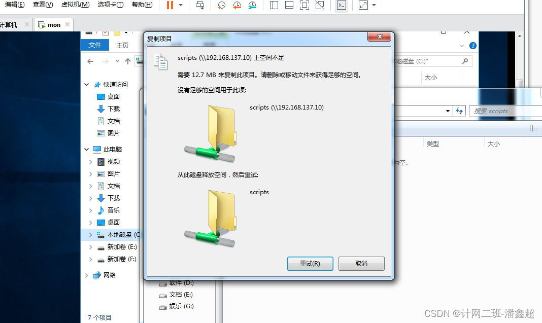 window文件系统管理_电脑系统文件应用管理-CSDN博客