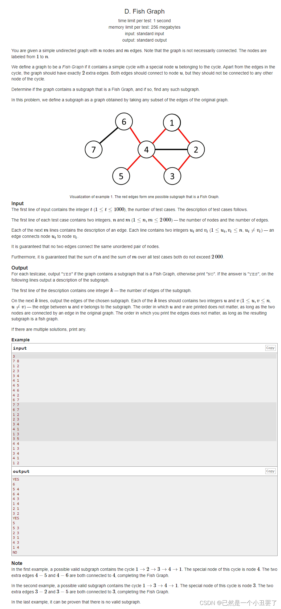 D. Fish Graph——869-CSDN博客