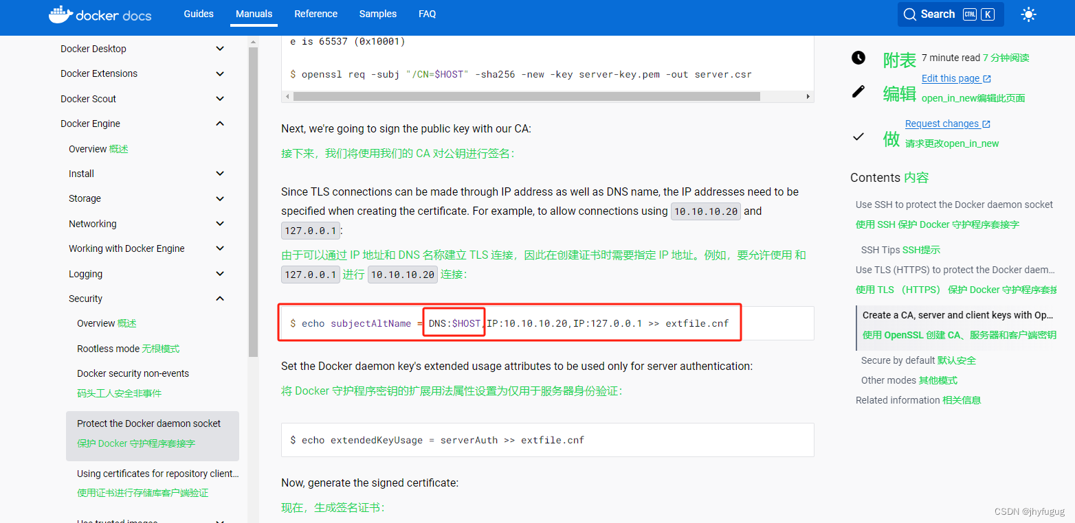 ECS中Docker配置TLS和idea链接dokcer实践_cannot connect :intellij.docker.agent.apitask-CSDN博客