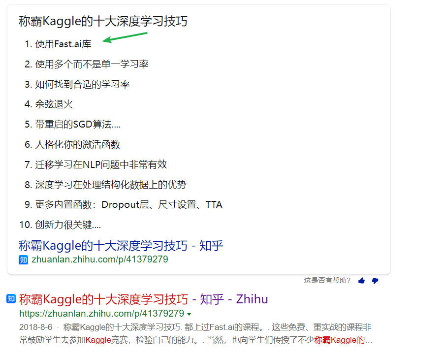 【李宏毅2022 机器学习春】hw3_CNN（Boss baseline）_李宏毅hw32022-CSDN博客