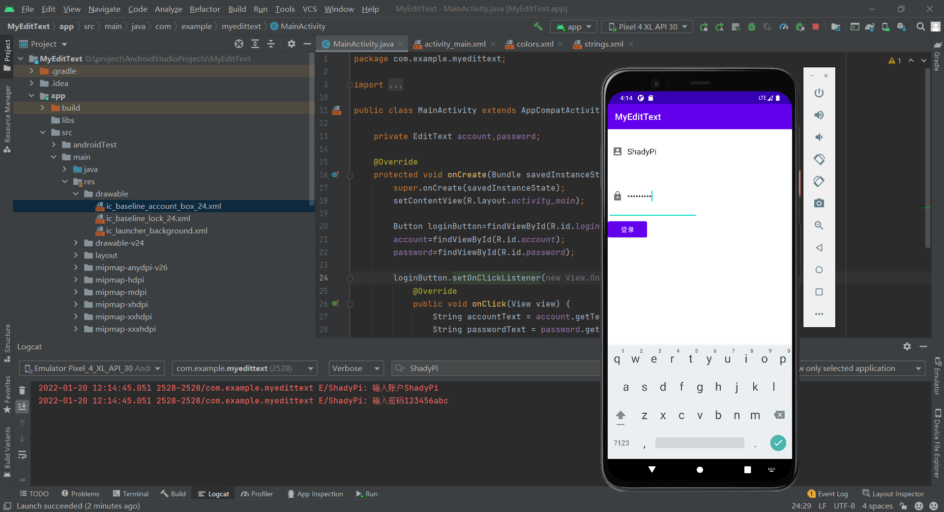 Android开发之EditText控件（实现用户登录界面）_设计一个界面,添加 1 个edittext输入框,1个button 普通按钮,1 个textview-CSDN博客