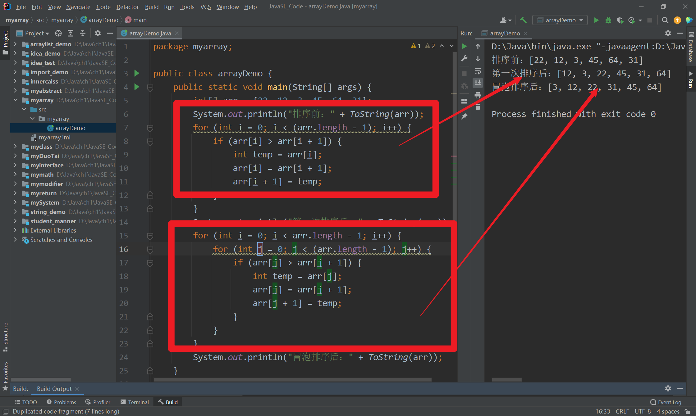 Java重温（scanner包、random包、math类、system类、object类、arrays类、基本类型包装类、日期类、simpledateformat类）scann包 Csdn博客