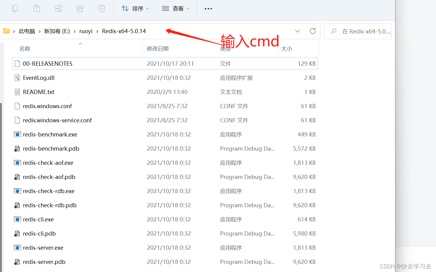 2023年最新版RuoYI安装全教程_快去学习去的博客-CSDN博客