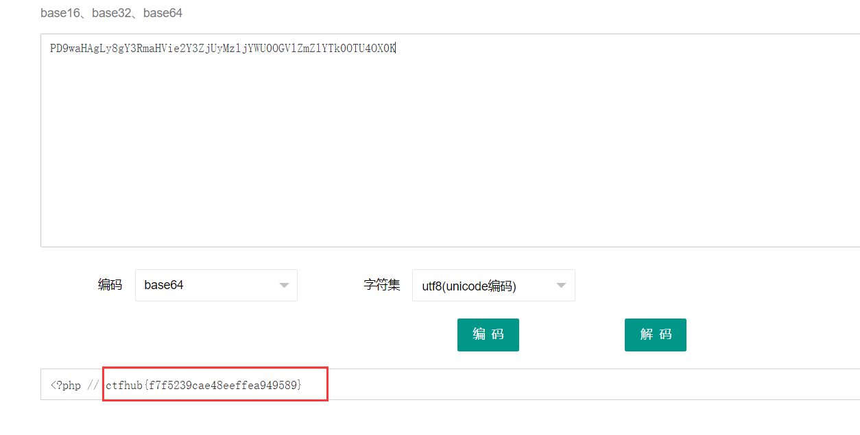 CTFHub技能树笔记之RCE：命令注入、过滤cat、过滤空格_ctf命令注入-CSDN博客