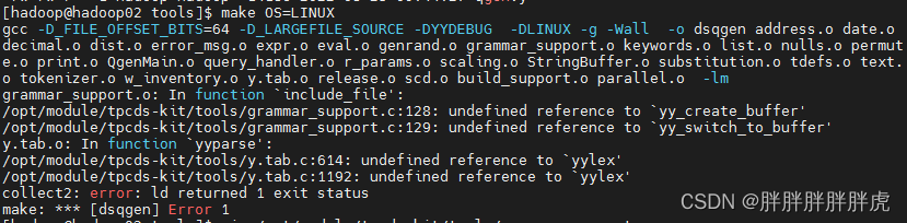 TPC-DS 性能测试_tpcds-CSDN博客