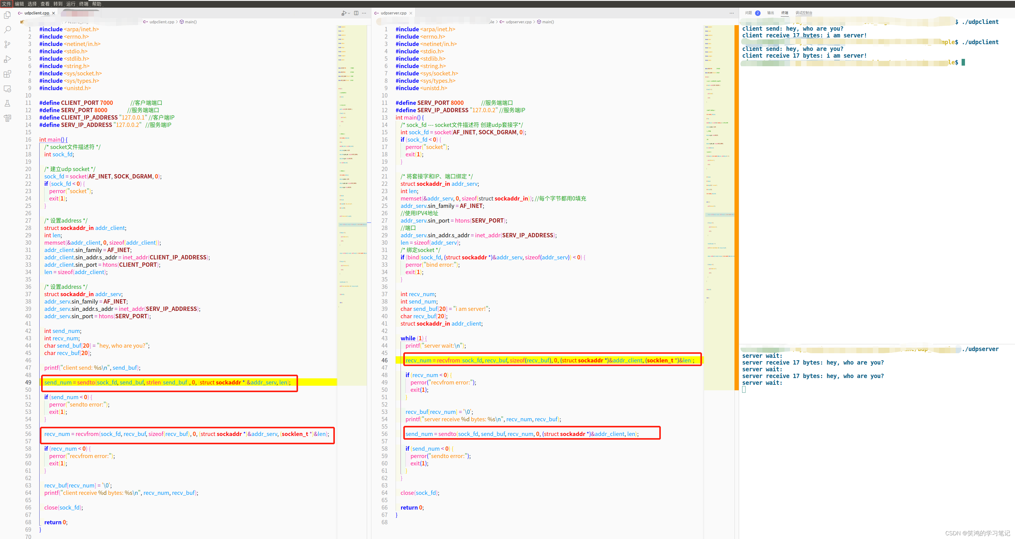 C/C++之UDP通讯简单例子_android studio 如何通过udp与c++通信_笑鸿的学习笔记的博客-CSDN博客