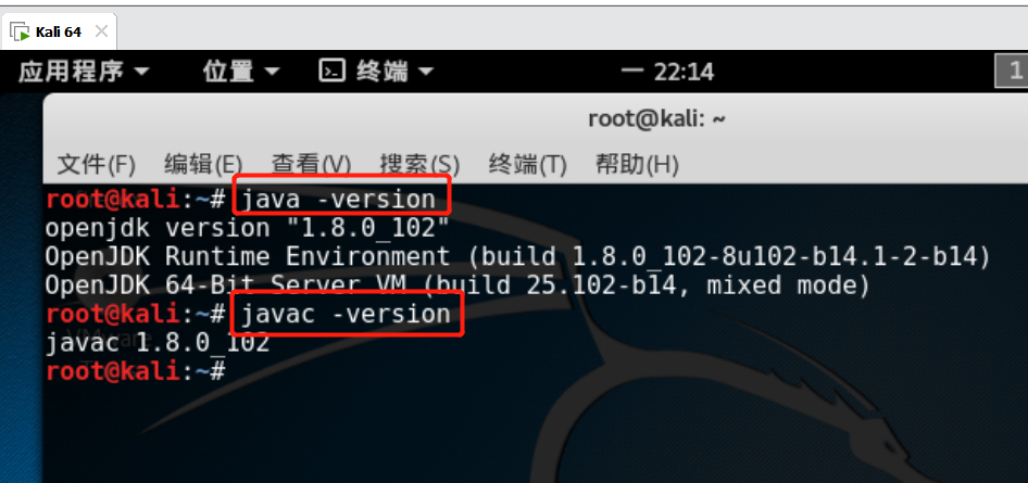 Kali安装JDK 1.8的详细过程_kali安装jdk1.8-CSDN博客