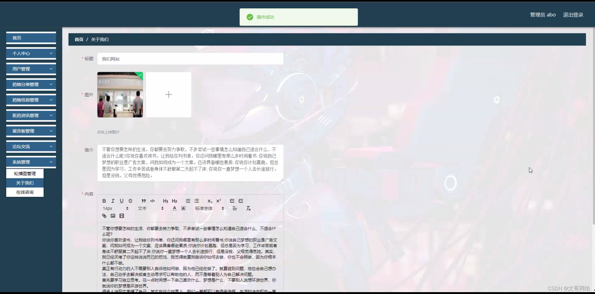 附源码 Javassm计算机毕业设计java抗包虫病药物查询与推荐系统rx40p【源码、数据库、lw、部署】rxlw Csdn博客