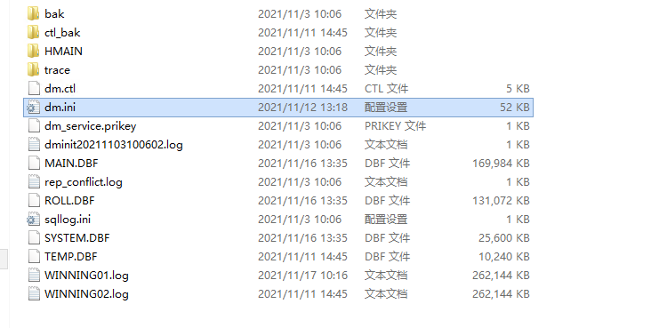达梦数据库_dm.jdbc.driver.dmexception: exceed maximum session-CSDN博客