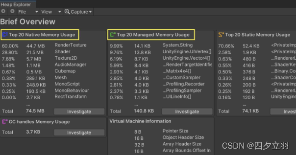Unity性能调优手册3：分析工具，Profile，FrameDebugger，MemoryProfiler，HeapExplorer_android unity memory分析-CSDN博客