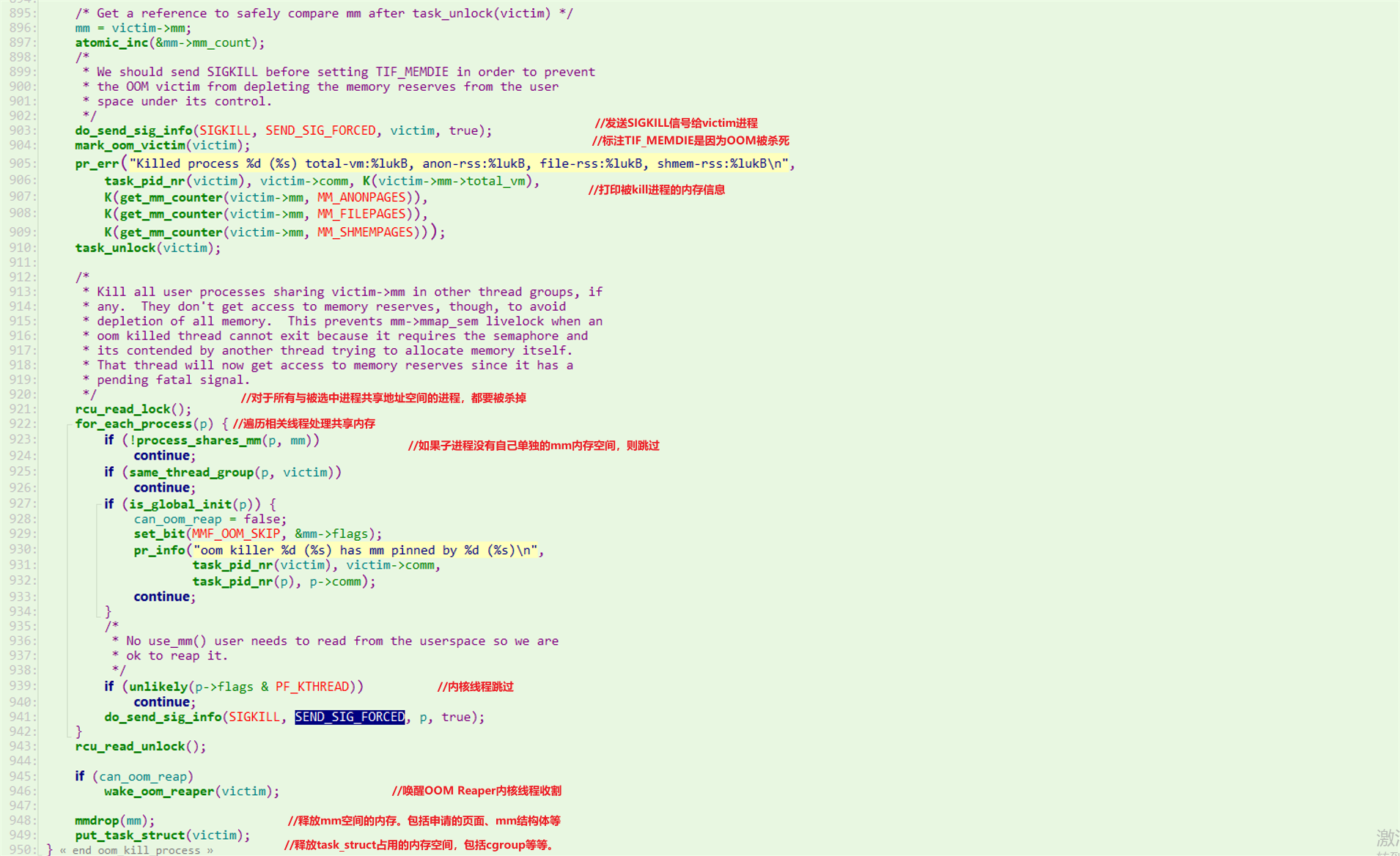 linux内存回收(三）--OOM Killer_oomkiller-CSDN博客