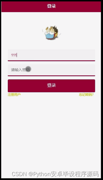 附源码 计算机毕业设计pythonuniapp普法学习小程序8x32p程序lw远程部署普法小程序源码 Csdn博客