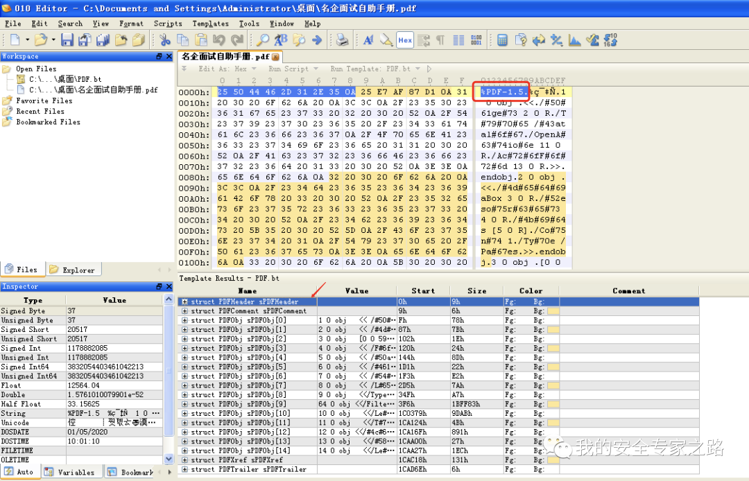 CVE-2010-2883 从漏洞分析到样本分析-CSDN博客