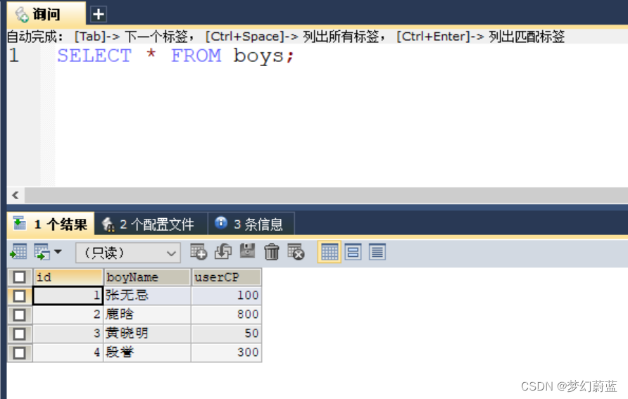 Mysql进阶学习（五）连接查询（包含sql92标准和sql99标准）_sql99和sql92-CSDN博客