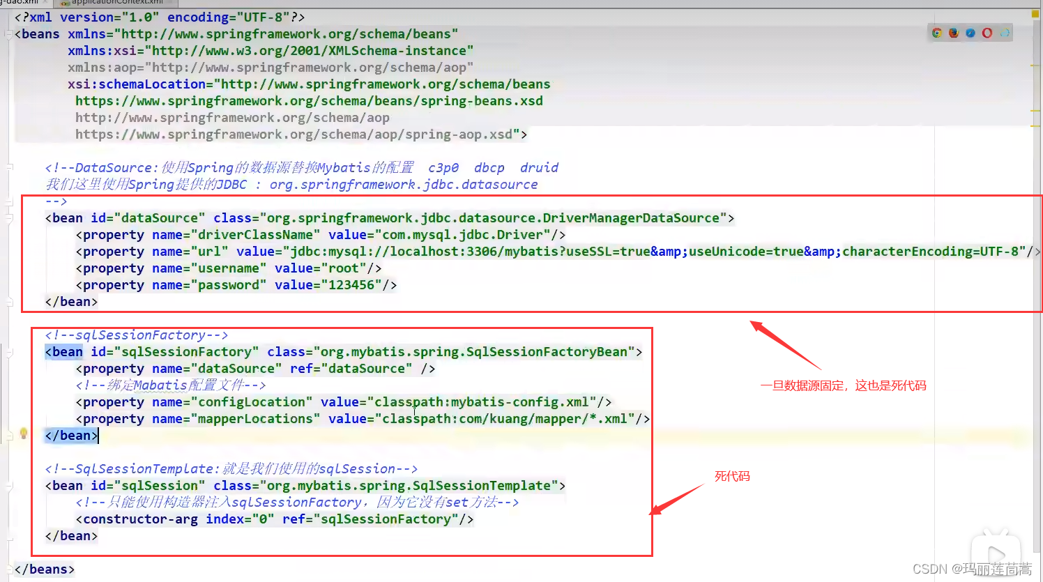 很那出错的spring5（八）—— spring连接mybatis-CSDN博客