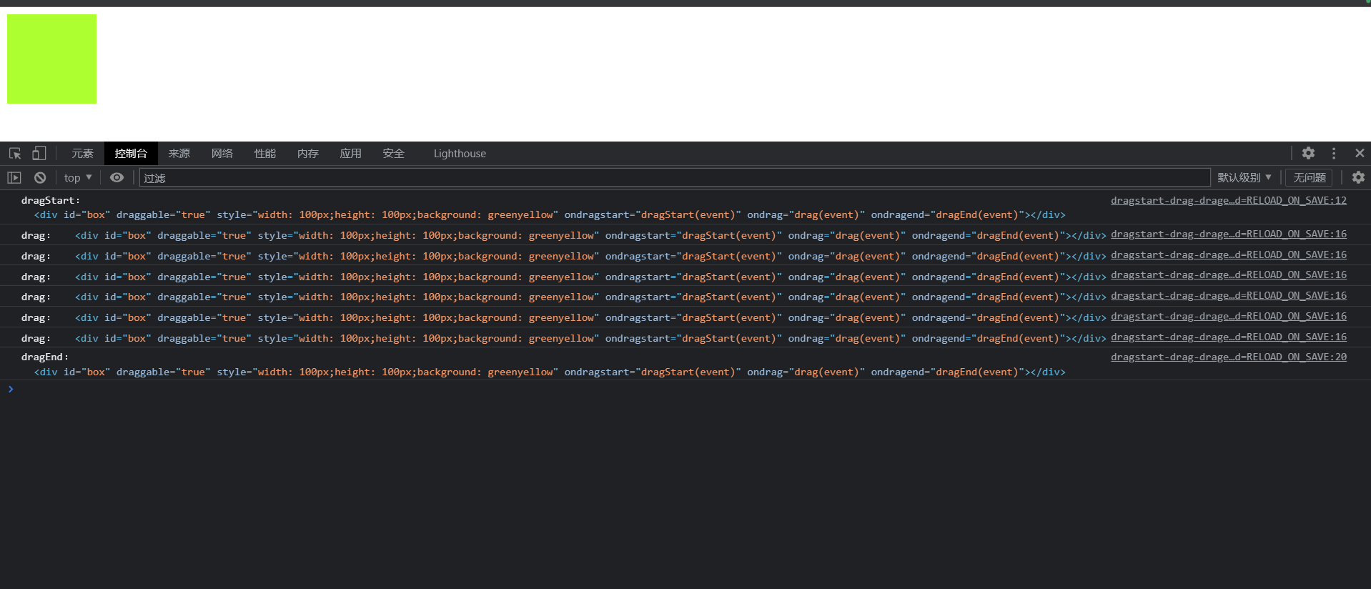 H5鼠标拖动事件（drag）_h5 drag-CSDN博客