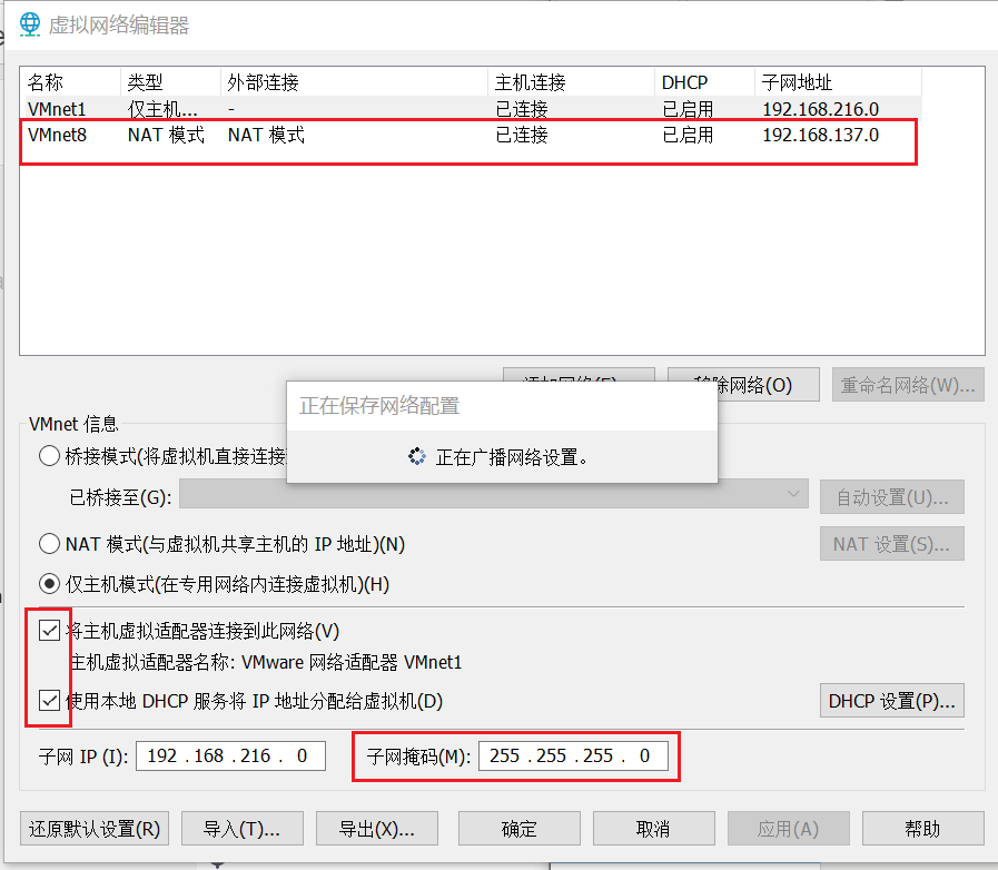 vmare15 centos7安装docker curl: (6) Could not resolve host: get.docker.com； Unknown error-CSDN博客