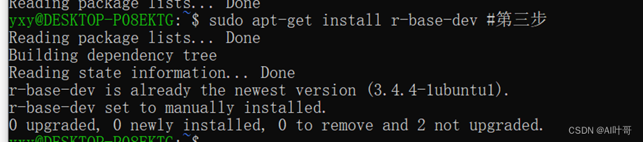 win11旗舰版安装WSL子系统和环境-13安装R(rstudio-server)_wsl安装r-CSDN博客