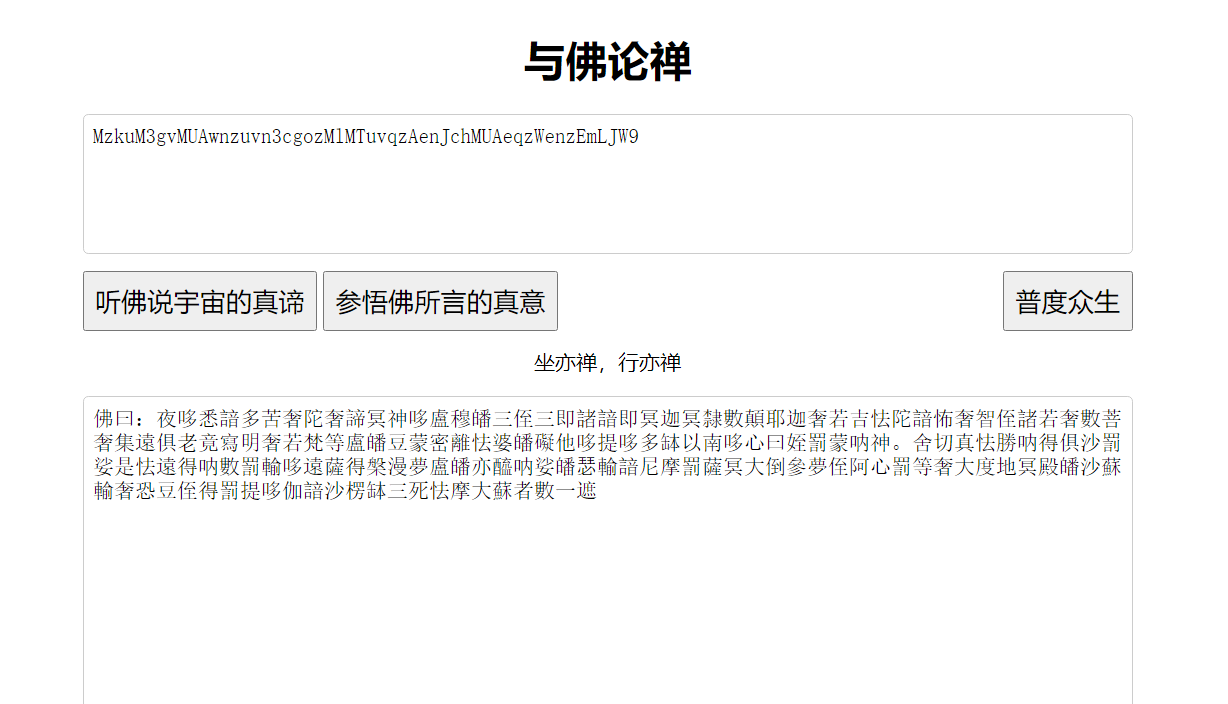 攻防世界 Misc 新手练习区 答题（1 12题解）攻防世界misc新手题答案 Csdn博客 