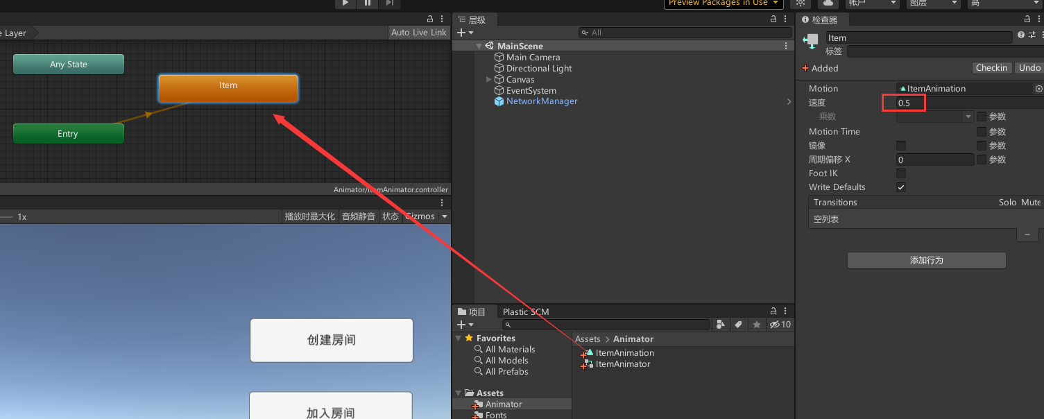 【Unity3D-Mirror多人坦克大战】生命盾牌物品的创建、物品动画的创建（九）_unity mirror如何动态创建物件-CSDN博客