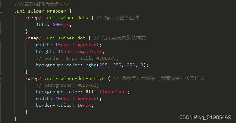 Uniapp中轮播图指示点的样式更改uni Swiper Wrapper Csdn博客