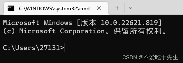 Java运行环境的搭建（以win11为例）_java win11-CSDN博客