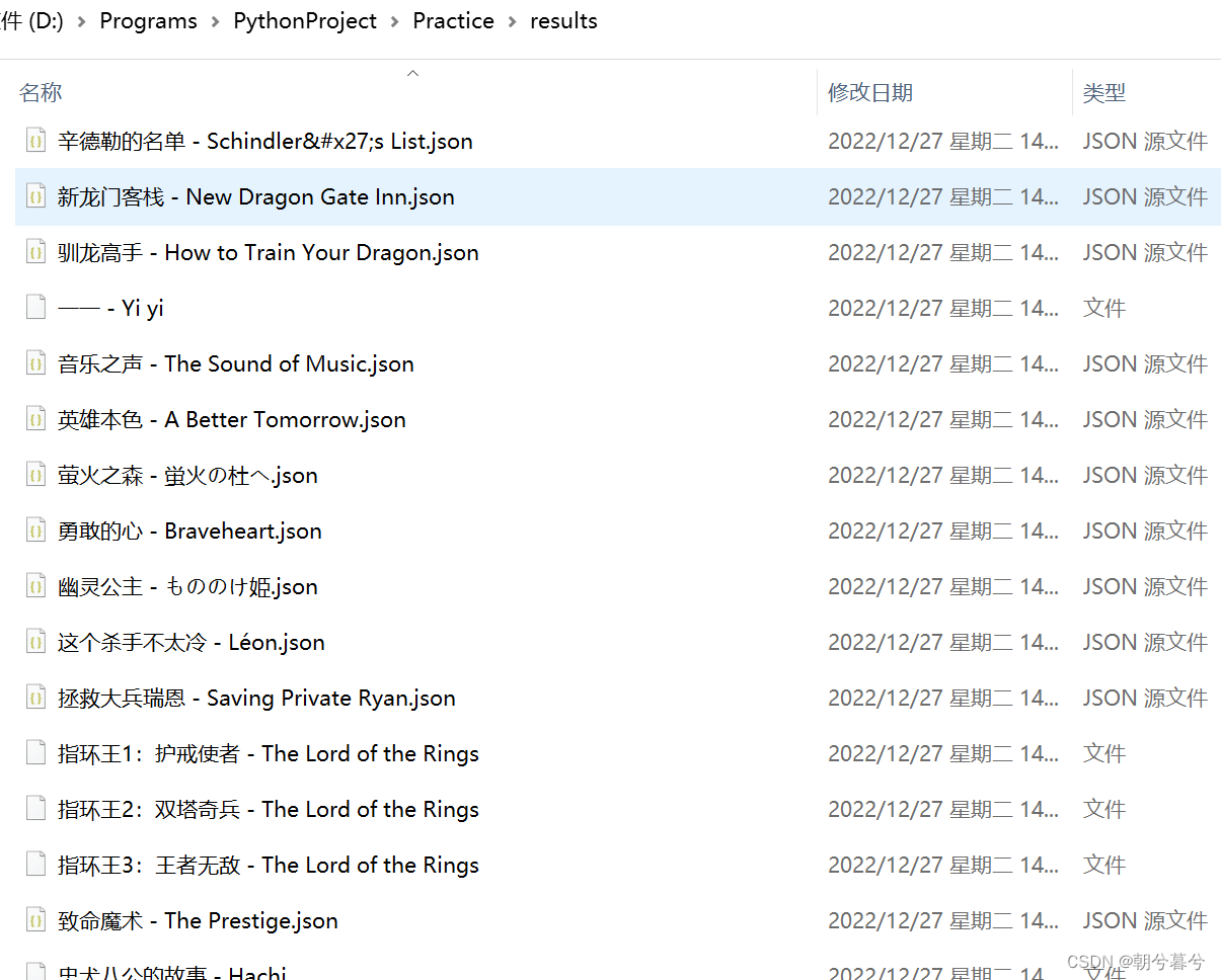 一步一步学爬虫（2）requests和正则表达式的具体举例python 爬虫之requests和正则表达式 Csdn博客