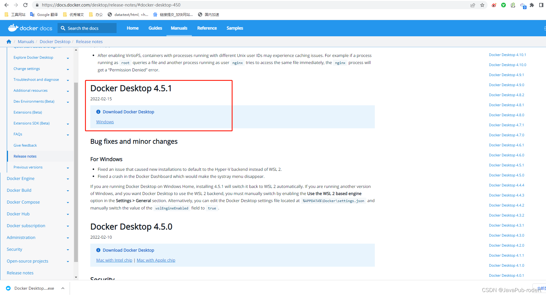 docker-desktop和docer历史版本下载-CSDN博客