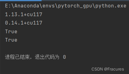 关于设置gpu在pycharm中运行torch深度学习无法检测到gpu问题_pytorch找不到gpu-CSDN博客