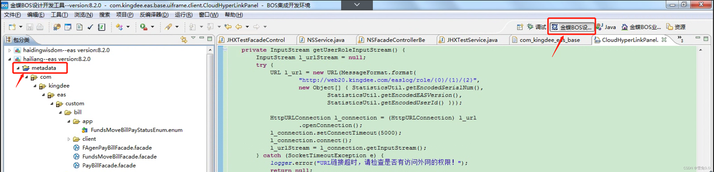 金蝶EAS本地WebService发布_金蝶 eas 自带 webservice 发布过程-CSDN博客