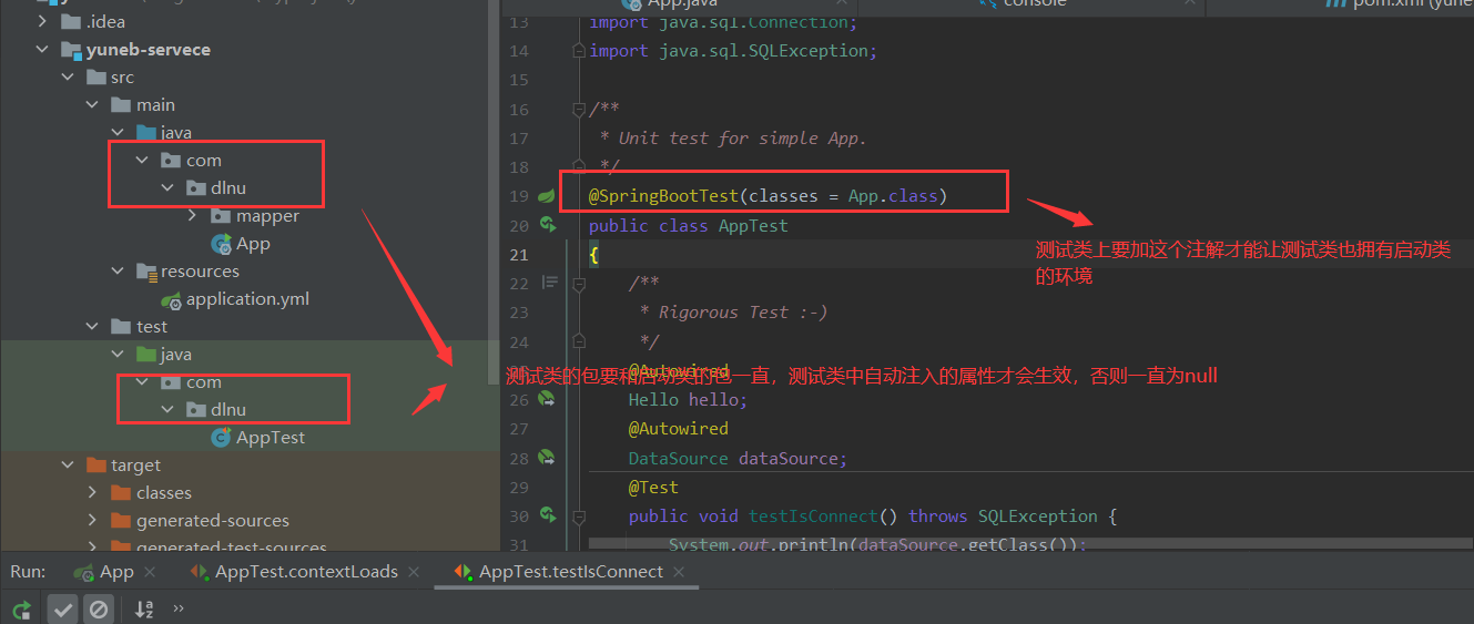 Springboot测试类配置的数据源相关问题_no bean named 'datasource' available-CSDN博客