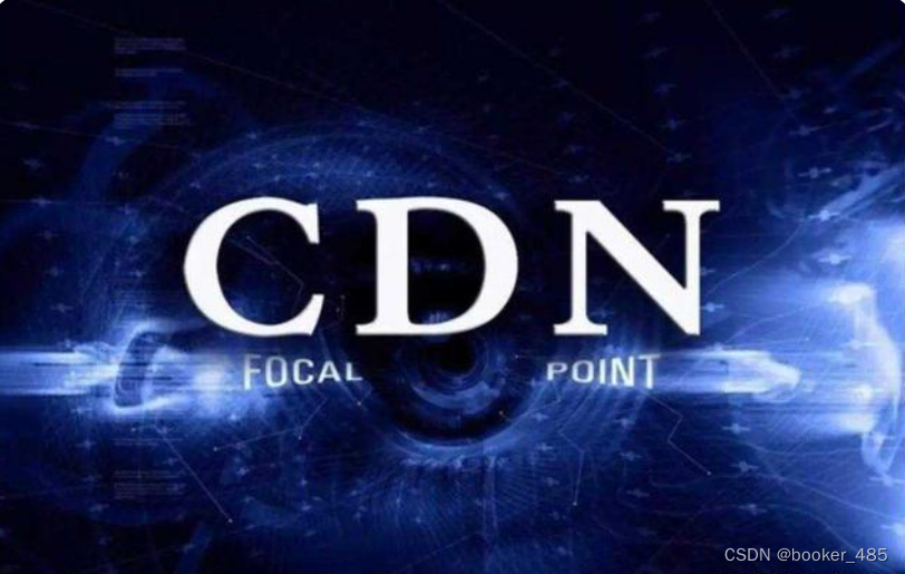 什么是CDN？CDN和DNS有哪些关系和区别？_cdn dns-CSDN博客