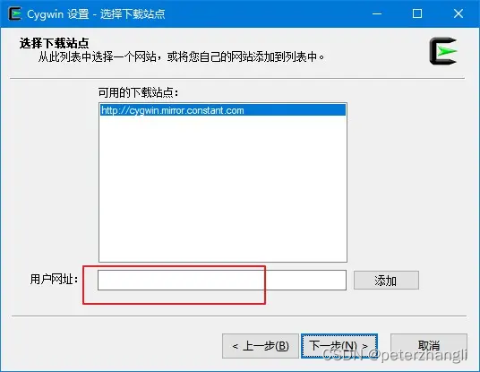 windows10、windos11环境下使用Cygwin64安装-CSDN博客