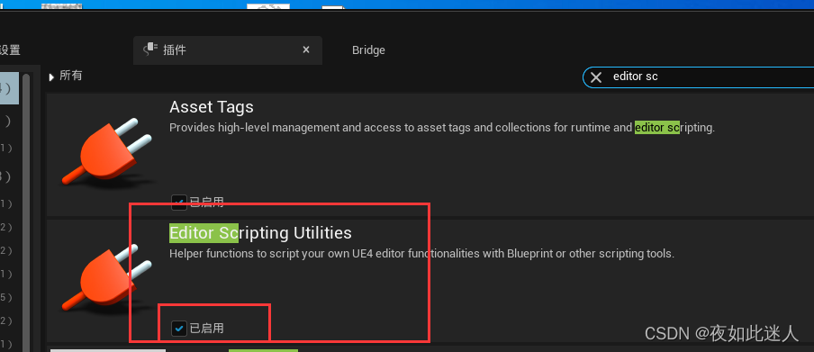 Blender发送模型到ue4 Ue4的设置 Send To Unreal插件设置blender Pipeline Send To Unreal Csdn博客 3603