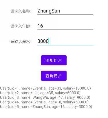 Room的使用_android room in-CSDN博客