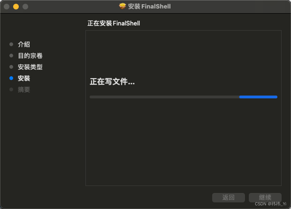 FinalShell远程连接Linux（图文傻瓜教程）_finshell-CSDN博客