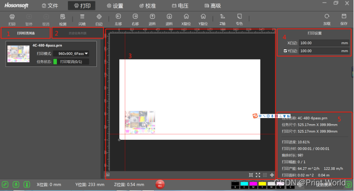 【UV打印机】PrintExp打印软件教程(三)-文件和打印-CSDN博客