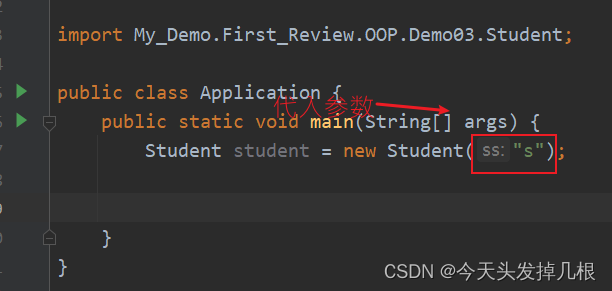 java面对对象-super详解_java super怎么定义类对象-CSDN博客