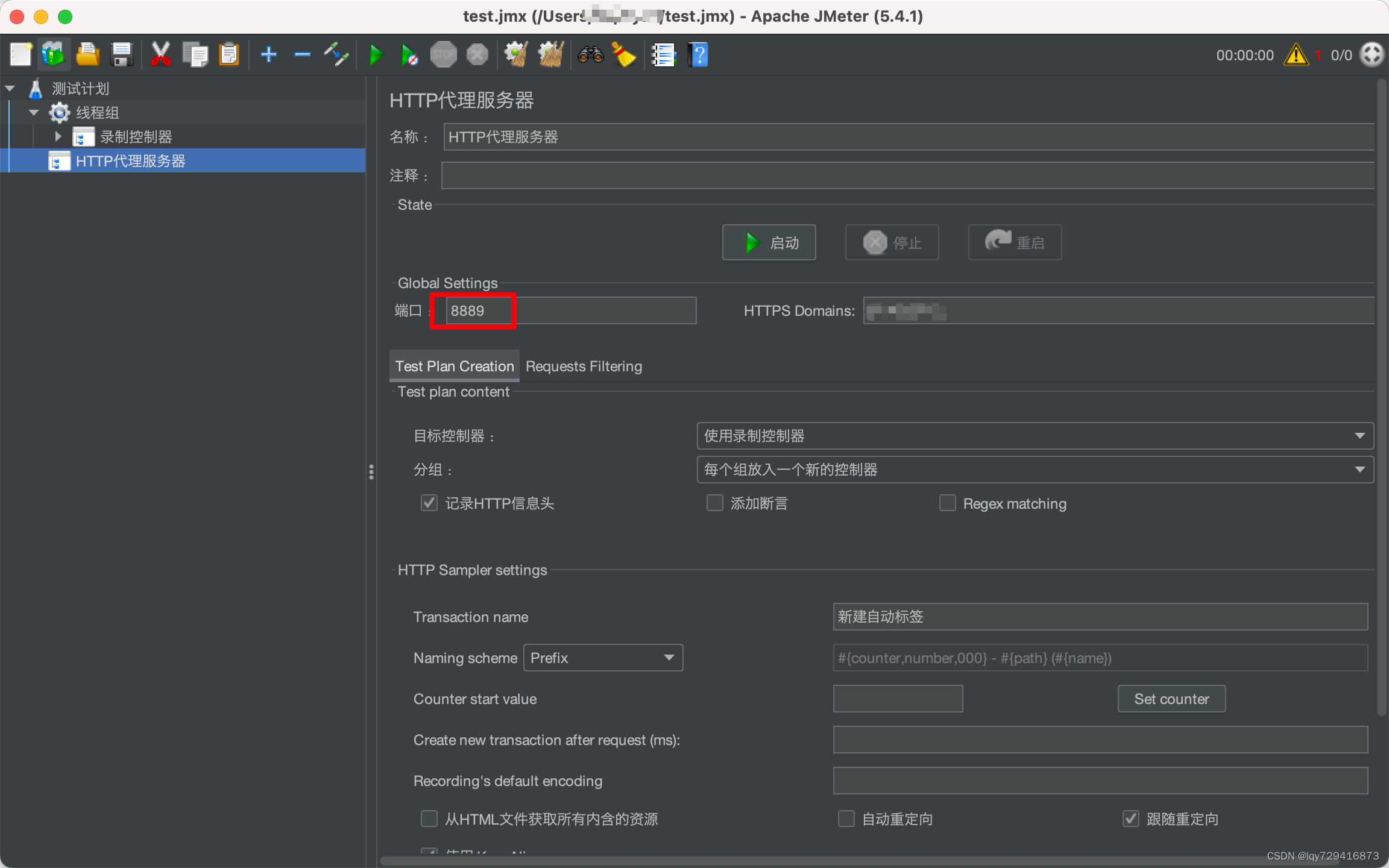 Jmeter一开始录制视频好的，但由于强关页面重新录制，访问网站报错_jmeter录制时提示网络错误-CSDN博客