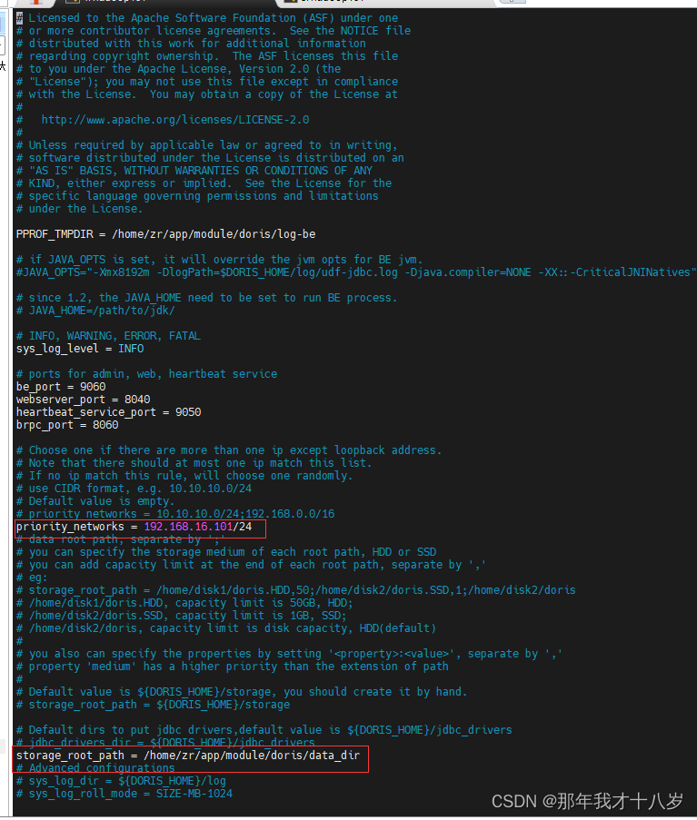 Doris的单机部署与安装_doris单机部署-CSDN博客